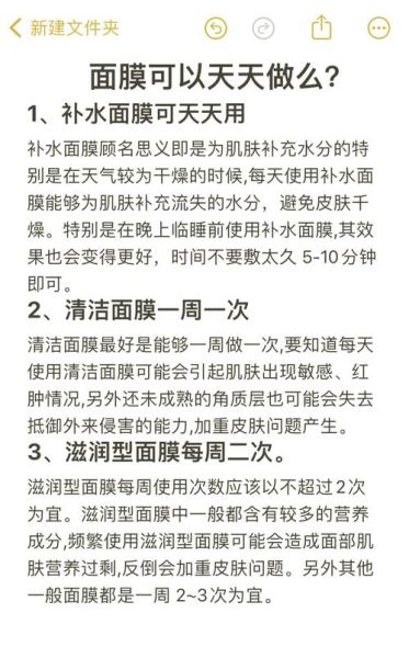 蛋清敷脸多久后洗掉_蛋清面膜最佳停留时间-第1张图片-山城妙识 蛋清敷脸多久后洗掉_蛋清面膜最佳停留时间-第1张图片-山城妙识
