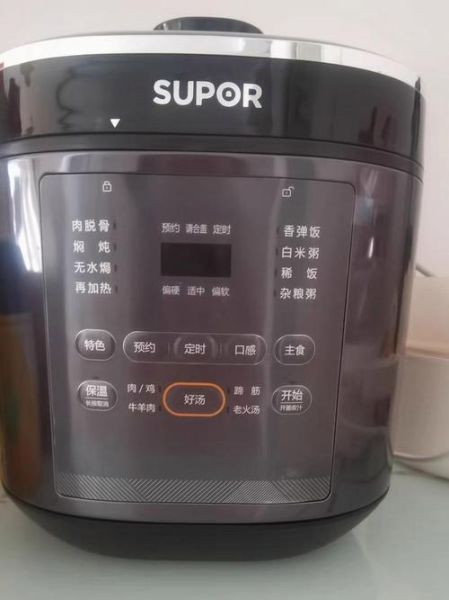 苏泊尔电压力锅锅内压力是多少_安全范围是多少-第1张图片-山城妙识 苏泊尔电压力锅锅内压力是多少_安全范围是多少-第1张图片-山城妙识