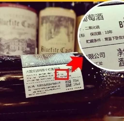 红酒有保质期吗_红酒能放多久-第3张图片-山城妙识 红酒有保质期吗_红酒能放多久-第3张图片-山城妙识