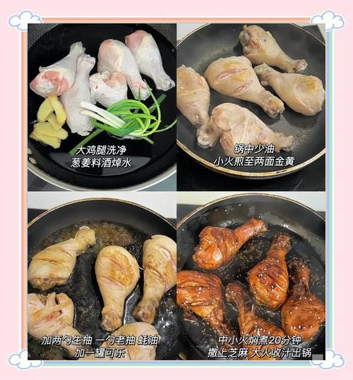 可乐鸡腿怎么做才入味_可乐鸡腿的做法步骤-第2张图片-山城妙识 可乐鸡腿怎么做才入味_可乐鸡腿的做法步骤-第2张图片-山城妙识