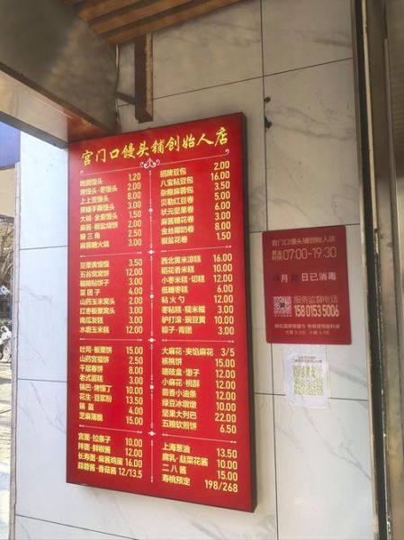开个馒头店投资多少钱_开馒头店成本明细-第1张图片-山城妙识 开个馒头店投资多少钱_开馒头店成本明细-第1张图片-山城妙识