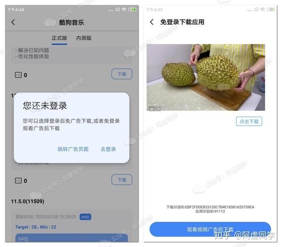 豌豆荚app下载安卓_豌豆荚安全吗-第2张图片-山城妙识 豌豆荚app下载安卓_豌豆荚安全吗-第2张图片-山城妙识