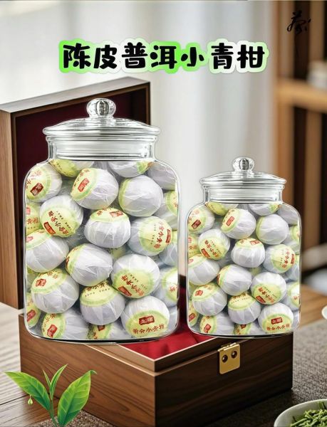 小青柑属于什么茶_小青柑是生普还是熟普-第2张图片-山城妙识 小青柑属于什么茶_小青柑是生普还是熟普-第2张图片-山城妙识