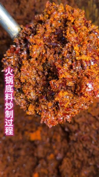 四川火锅底料怎么炒_正宗火锅料炒制步骤-第3张图片-山城妙识 四川火锅底料怎么炒_正宗火锅料炒制步骤-第3张图片-山城妙识