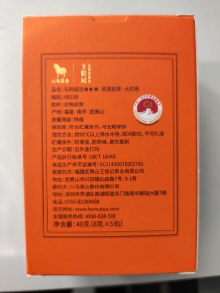 八马茶叶哪个系列好喝_八马茶叶价格表-第1张图片-山城妙识 八马茶叶哪个系列好喝_八马茶叶价格表-第1张图片-山城妙识