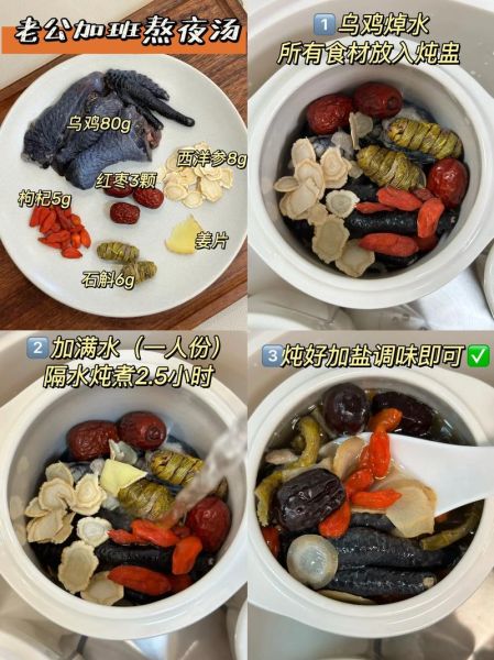 家常靓汤的做法大全_家常靓汤怎么做好喝-第3张图片-山城妙识 家常靓汤的做法大全_家常靓汤怎么做好喝-第3张图片-山城妙识