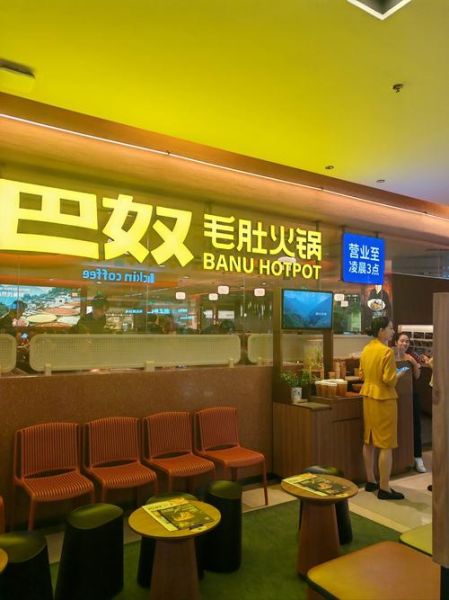 巴奴火锅为什么这么火_巴奴火锅人均消费多少钱-第2张图片-山城妙识 巴奴火锅为什么这么火_巴奴火锅人均消费多少钱-第2张图片-山城妙识