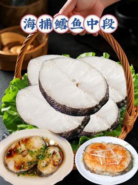 深海鳕鱼怎么做好吃_深海鳕鱼的家常做法-第3张图片-山城妙识 深海鳕鱼怎么做好吃_深海鳕鱼的家常做法-第3张图片-山城妙识