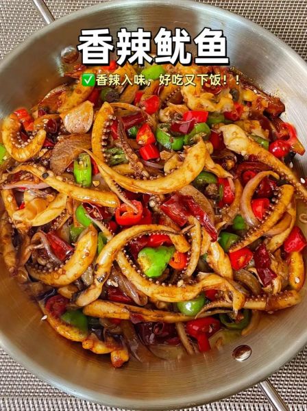 鱿鱼怎么做好吃_家常鱿鱼制作方法-第3张图片-山城妙识 鱿鱼怎么做好吃_家常鱿鱼制作方法-第3张图片-山城妙识