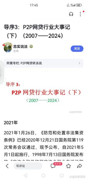 财新网是官媒吗_财新网背景深度解析-第1张图片-山城妙识