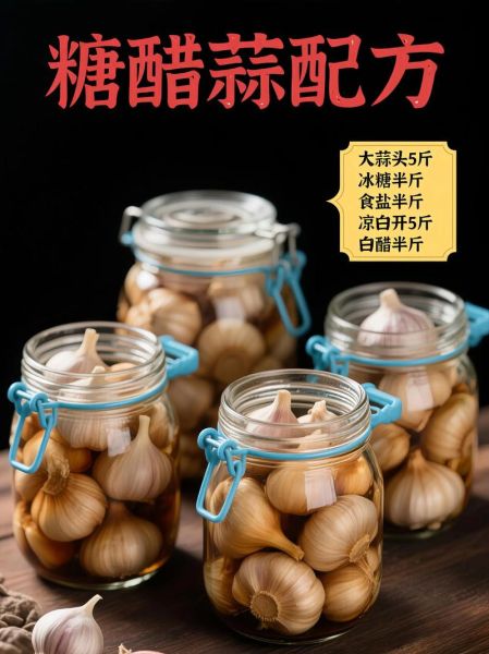 5斤糖醋蒜的腌制方法_糖醋蒜比例怎么调-第3张图片-山城妙识 5斤糖醋蒜的腌制方法_糖醋蒜比例怎么调-第3张图片-山城妙识