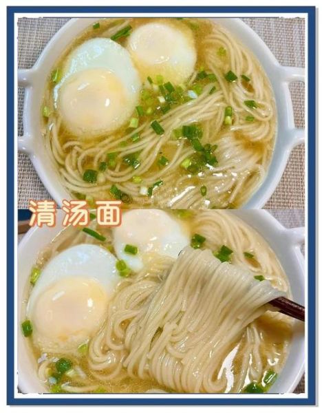 清水鸡蛋面怎么煮_清水鸡蛋面几分钟能熟-第1张图片-山城妙识 清水鸡蛋面怎么煮_清水鸡蛋面几分钟能熟-第1张图片-山城妙识
