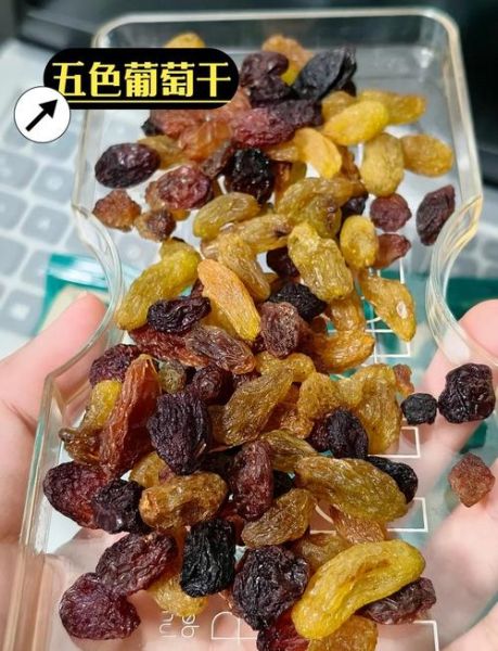 葡萄干的功效与作用及食用方法_一天吃多少粒最健康-第2张图片-山城妙识 葡萄干的功效与作用及食用方法_一天吃多少粒最健康-第2张图片-山城妙识