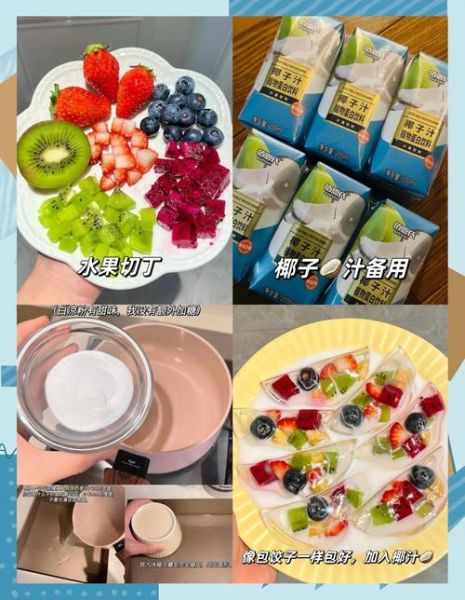 自制果冻的危害_自制果冻安全吗-第3张图片-山城妙识 自制果冻的危害_自制果冻安全吗-第3张图片-山城妙识