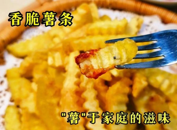 面包糠炸土豆条怎么做_如何让外皮更酥脆-第3张图片-山城妙识 面包糠炸土豆条怎么做_如何让外皮更酥脆-第3张图片-山城妙识