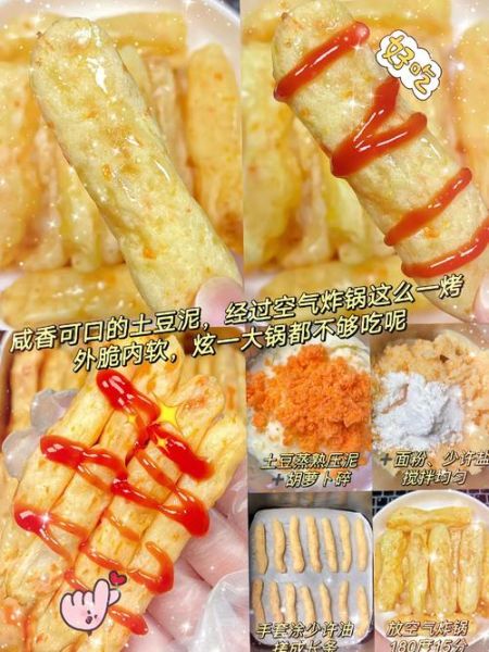 面包糠炸土豆条怎么做_如何让外皮更酥脆-第2张图片-山城妙识 面包糠炸土豆条怎么做_如何让外皮更酥脆-第2张图片-山城妙识