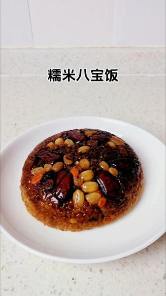 八宝饭正宗做法窍门_糯米怎么蒸才软糯-第3张图片-山城妙识 八宝饭正宗做法窍门_糯米怎么蒸才软糯-第3张图片-山城妙识