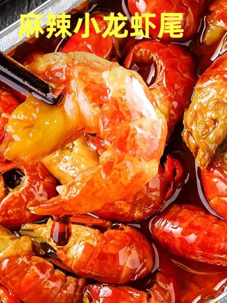 麻辣小龙虾尾怎么做好吃_去腥提鲜技巧-第3张图片-山城妙识 麻辣小龙虾尾怎么做好吃_去腥提鲜技巧-第3张图片-山城妙识