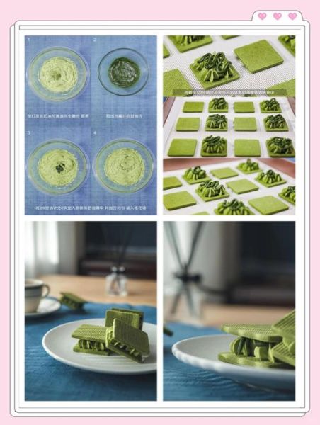 抹茶饼干怎么做_抹茶饼干做法窍门-第3张图片-山城妙识 抹茶饼干怎么做_抹茶饼干做法窍门-第3张图片-山城妙识