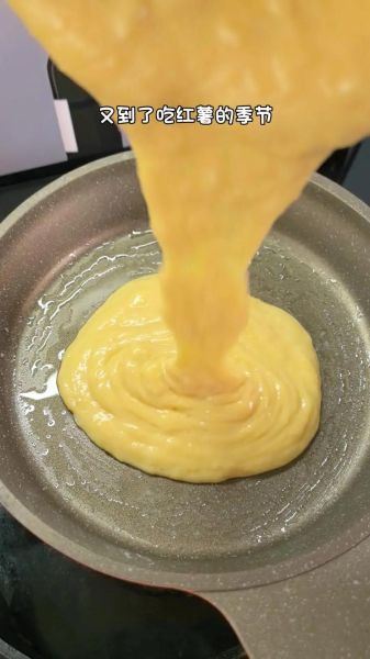 红薯饼怎么做_红薯饼的做法大全图解-第1张图片-山城妙识 红薯饼怎么做_红薯饼的做法大全图解-第1张图片-山城妙识