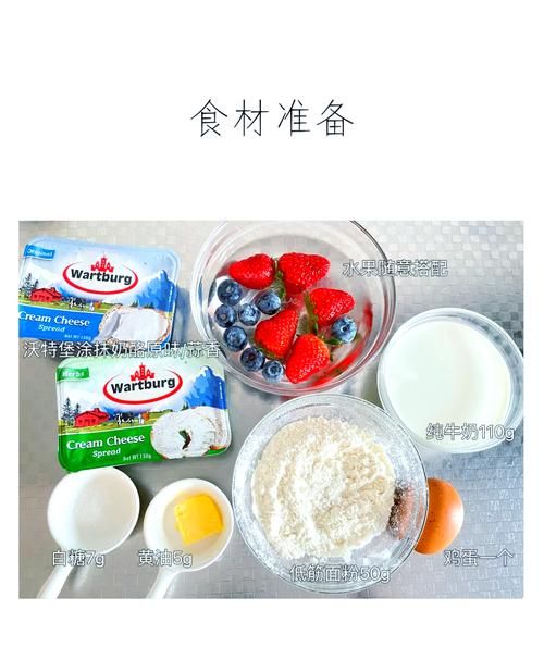 可丽饼皮怎么做_可丽饼皮配方比例-第1张图片-山城妙识