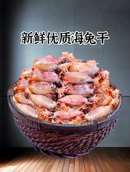 小海兔的做法大全_小海兔怎么做好吃-第2张图片-山城妙识 小海兔的做法大全_小海兔怎么做好吃-第2张图片-山城妙识