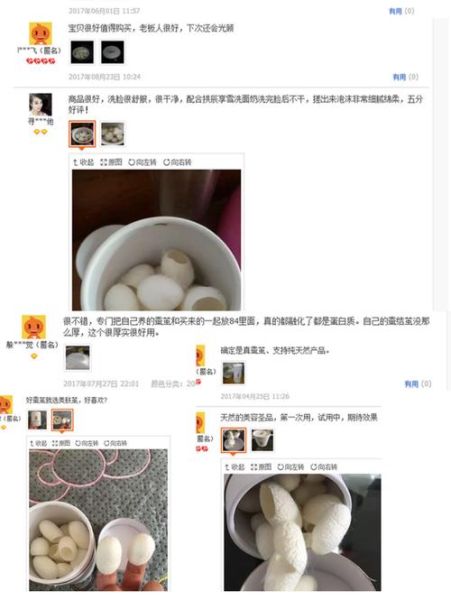 蚕茧壳的功效与作用_蚕茧壳怎么吃效果最好-第3张图片-山城妙识 蚕茧壳的功效与作用_蚕茧壳怎么吃效果最好-第3张图片-山城妙识