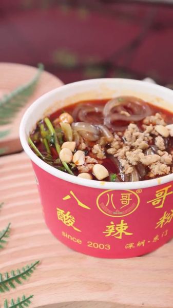 八哥酸辣粉好吃吗_正宗做法揭秘-第3张图片-山城妙识 八哥酸辣粉好吃吗_正宗做法揭秘-第3张图片-山城妙识