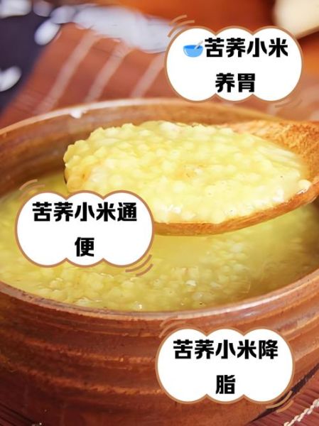 长期吃小米粥的好处和坏处_小米粥长期吃会营养不良吗-第1张图片-山城妙识 长期吃小米粥的好处和坏处_小米粥长期吃会营养不良吗-第1张图片-山城妙识