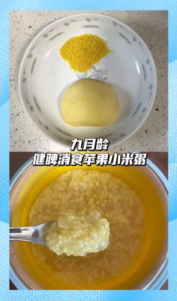 宝宝拉肚子吃什么好_止泻辅食推荐-第1张图片-山城妙识