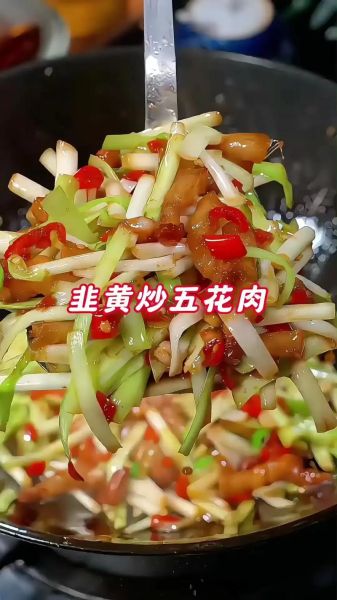 韭黄怎么做好吃_韭黄的家常做法大全-第2张图片-山城妙识 韭黄怎么做好吃_韭黄的家常做法大全-第2张图片-山城妙识