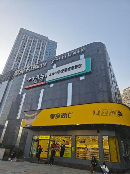 菱角湖万达广场C区在哪里_有哪些特色-第1张图片-山城妙识 菱角湖万达广场C区在哪里_有哪些特色-第1张图片-山城妙识