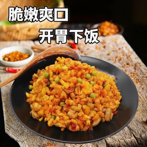 萝卜花生咸菜怎么做_萝卜花生咸菜的做法窍门-第2张图片-山城妙识 萝卜花生咸菜怎么做_萝卜花生咸菜的做法窍门-第2张图片-山城妙识