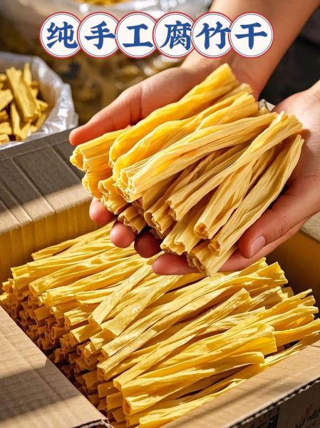 豆腐干怎么做_传统豆腐干制作工艺-第3张图片-山城妙识 豆腐干怎么做_传统豆腐干制作工艺-第3张图片-山城妙识