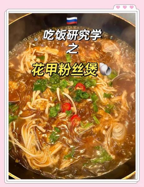 锡纸花甲粉配方怎么做_商用版成本怎么算-第3张图片-山城妙识 锡纸花甲粉配方怎么做_商用版成本怎么算-第3张图片-山城妙识