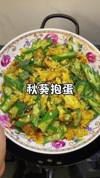 秋葵怎么吃减肥_秋葵减肥食谱推荐-第3张图片-山城妙识 秋葵怎么吃减肥_秋葵减肥食谱推荐-第3张图片-山城妙识