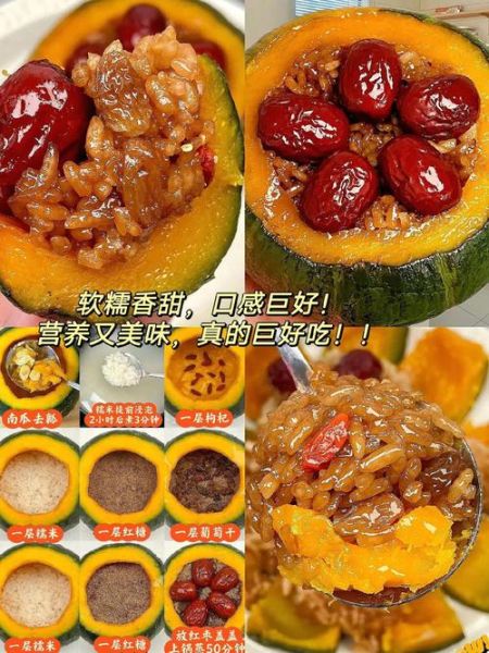 红糖糯米饭怎么蒸_红糖糯米饭蒸多久-第2张图片-山城妙识