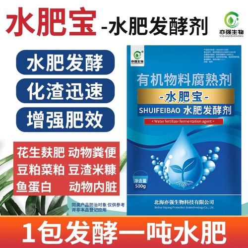 豆渣发酵几天可以浇花_豆渣沤肥多久不烧根-第3张图片-山城妙识 豆渣发酵几天可以浇花_豆渣沤肥多久不烧根-第3张图片-山城妙识