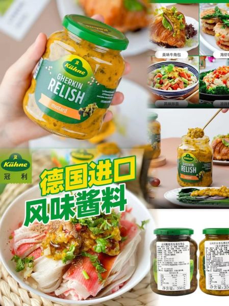 西餐调料哪个牌子好_进口西餐调料品牌推荐-第2张图片-山城妙识 西餐调料哪个牌子好_进口西餐调料品牌推荐-第2张图片-山城妙识