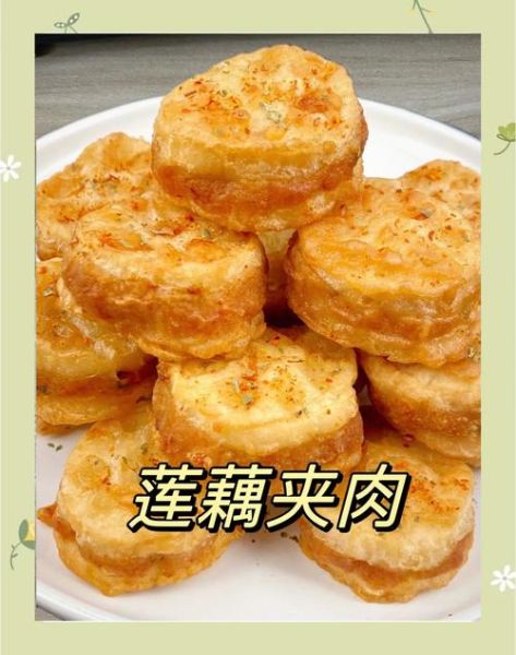 莲藕夹肉末怎么做_莲藕夹肉末的家常做法-第3张图片-山城妙识 莲藕夹肉末怎么做_莲藕夹肉末的家常做法-第3张图片-山城妙识