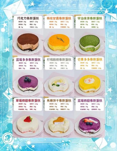 慕斯是什么意思_慕斯蛋糕和慕斯甜品区别-第2张图片-山城妙识 慕斯是什么意思_慕斯蛋糕和慕斯甜品区别-第2张图片-山城妙识