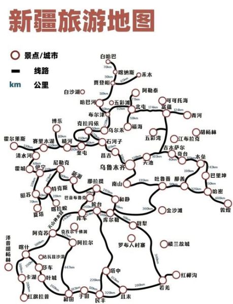 新疆旅游几月份去最好_新疆最佳旅游时间-第2张图片-山城妙识 新疆旅游几月份去最好_新疆最佳旅游时间-第2张图片-山城妙识