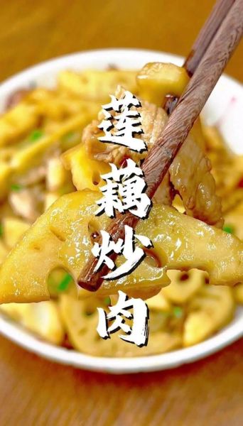 莲藕夹肉末怎么做_莲藕夹肉末的家常做法-第2张图片-山城妙识 莲藕夹肉末怎么做_莲藕夹肉末的家常做法-第2张图片-山城妙识