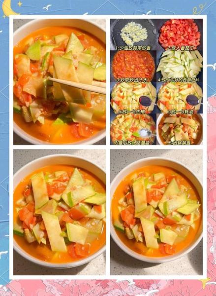 西红柿炒西葫芦怎么做_西红柿炒西葫芦需要焯水吗-第3张图片-山城妙识 西红柿炒西葫芦怎么做_西红柿炒西葫芦需要焯水吗-第3张图片-山城妙识