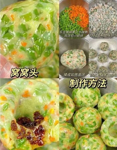 面食小吃做法视频_新手怎么学-第3张图片-山城妙识 面食小吃做法视频_新手怎么学-第3张图片-山城妙识