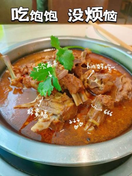 羊蝎子怎么熬汤好喝_羊蝎子汤熬多久才香-第3张图片-山城妙识 羊蝎子怎么熬汤好喝_羊蝎子汤熬多久才香-第3张图片-山城妙识