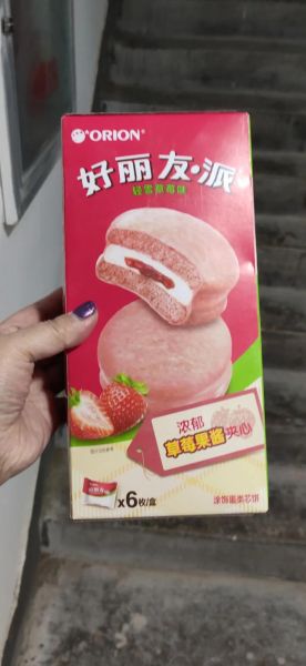 草莓酱作品有哪些_草莓酱作品推荐-第2张图片-山城妙识 草莓酱作品有哪些_草莓酱作品推荐-第2张图片-山城妙识