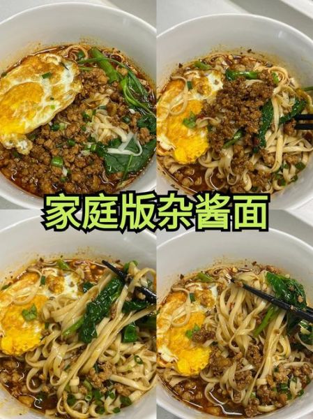 豆瓣酱怎么做炸酱面_炸酱面豆瓣酱比例是多少-第3张图片-山城妙识 豆瓣酱怎么做炸酱面_炸酱面豆瓣酱比例是多少-第3张图片-山城妙识