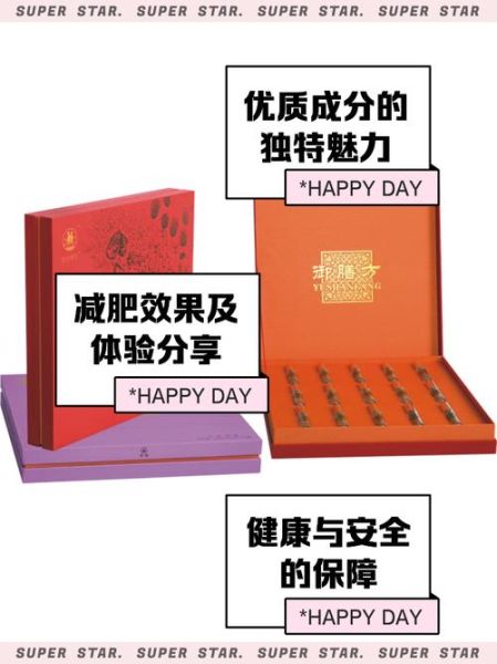 减肥糖果对身体有害吗_副作用有哪些-第1张图片-山城妙识 减肥糖果对身体有害吗_副作用有哪些-第1张图片-山城妙识