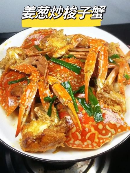 梭子蟹怎么清洗_葱姜爆炒梭子蟹怎么做-第2张图片-山城妙识 梭子蟹怎么清洗_葱姜爆炒梭子蟹怎么做-第2张图片-山城妙识